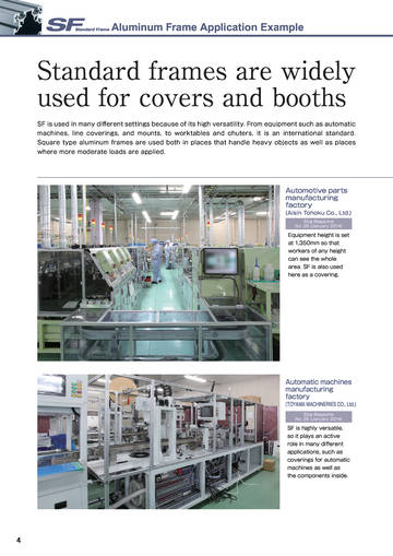 Standard Frame / Safety Fence