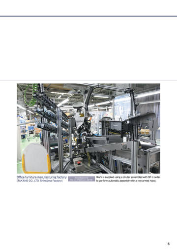 Standard Frame / Safety Fence